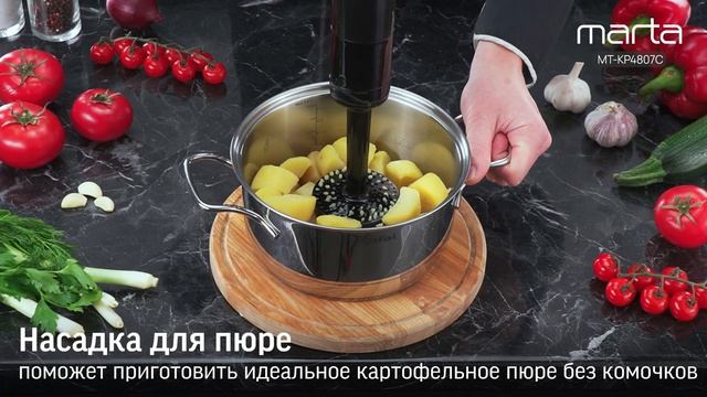 Мультиблендер MARTA MT-KP4807C