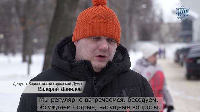 Общение с избирателями 21.02.26