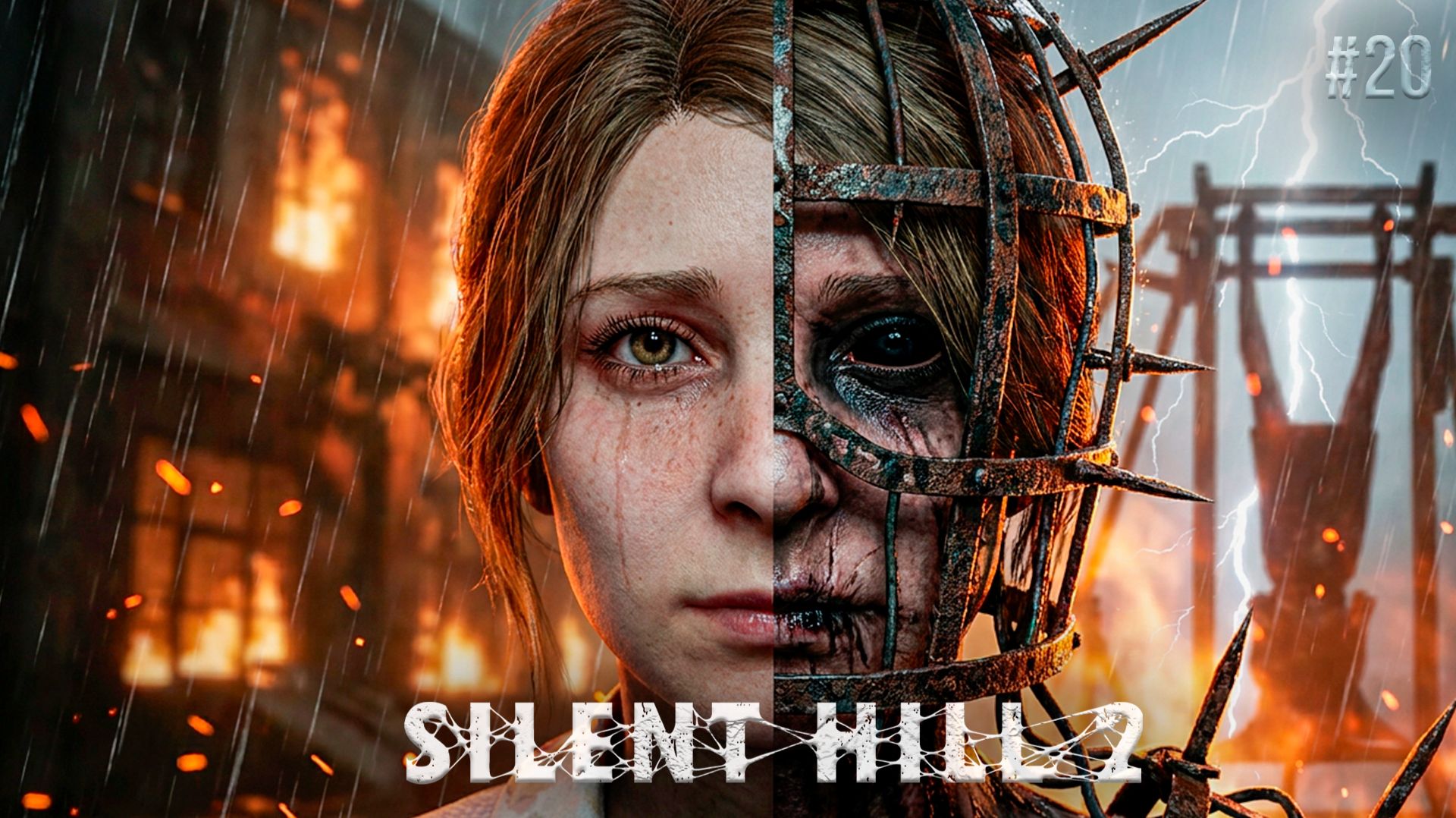 ПРОСТИ МЕНЯ, МЭРИ — Горький конец истории | Silent Hill 2