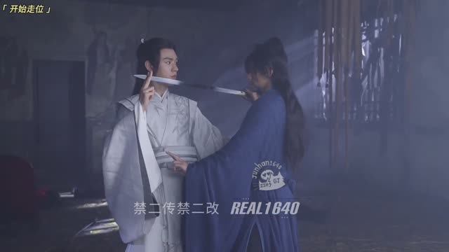 BTS Далекие Странники REAL1640 | Глава 2 ➵ Разрушенный храм  / Чжан Чжэхань, Гун Цзюнь