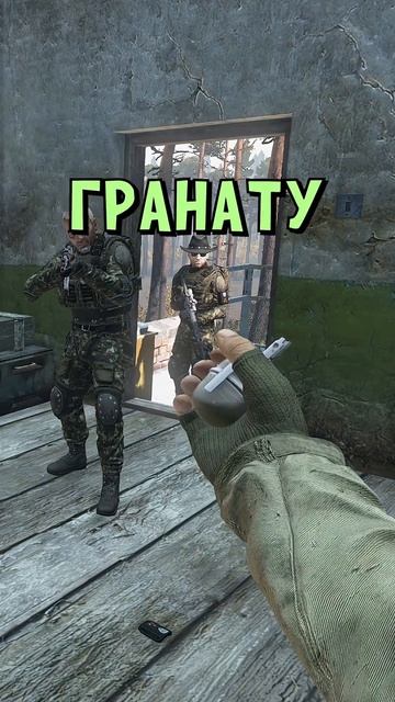 Реакция Военных на Гранату в Сталкер РП