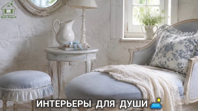 Интерьеры фото для вдохновения разные стили для души 🛋️ (41)