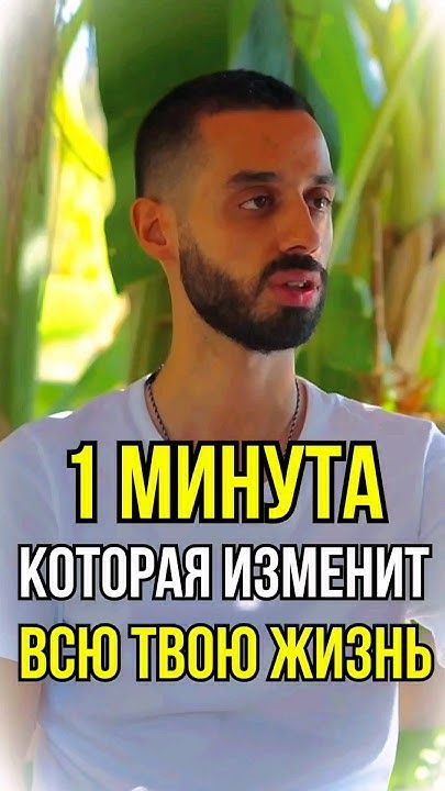 Слушай 1 Минуту Тишины для Исцеления Души и Тела 🧘