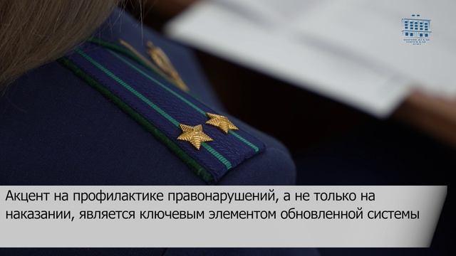 Эффективность муниципального контроля 25.02.26