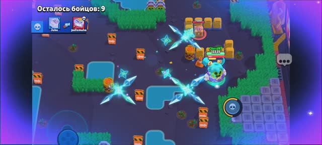Играю в Brawl stars 2 часть