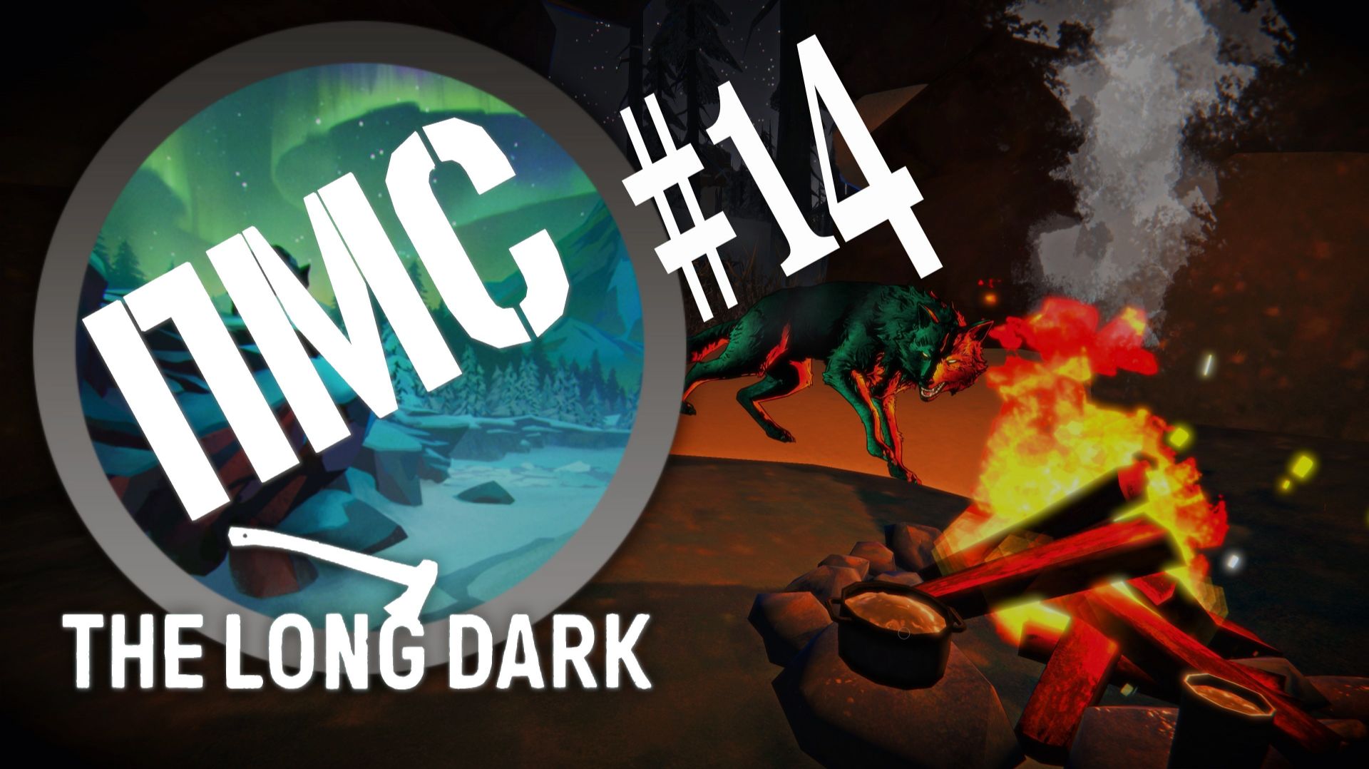 #14  #TLD (DLC) ❄ Пока Мёртвые Спят (ПМС) ❄ Жизнь на грани...