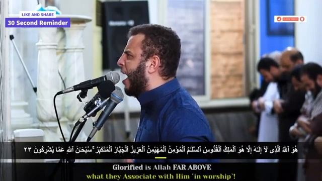 59.Surah "Al-Hashr"