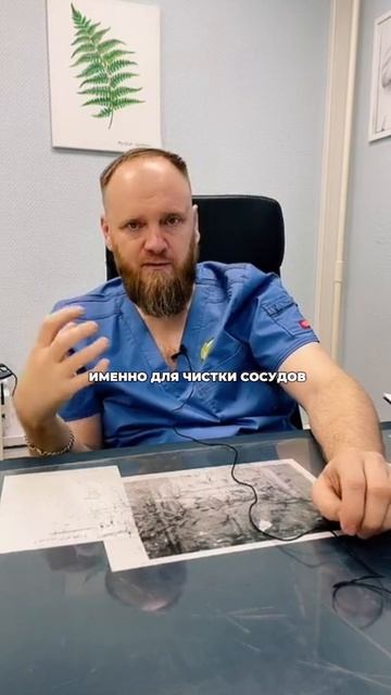 Как разжижить кровь натуральными средствами?