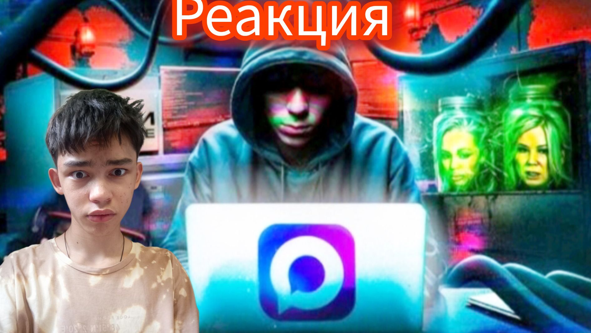 Мессенджер MAX самый безопасный мессенджер‼️.... В кавычках