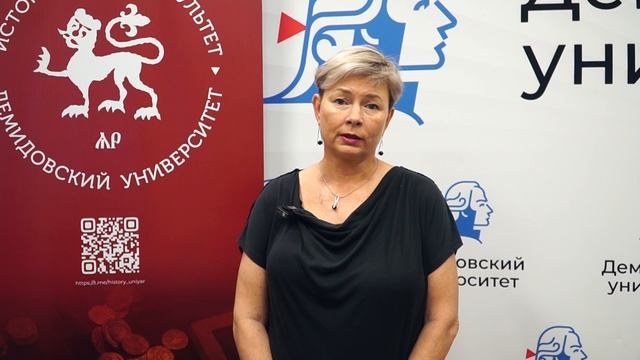 Конференция «Россия–Таджикистан: история и современность»