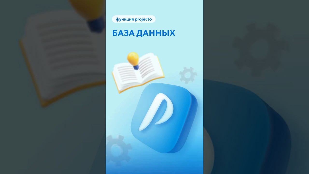 Как структурировать всю информацию? #руководитель #бизнес #предприниматель #работа #продуктивность