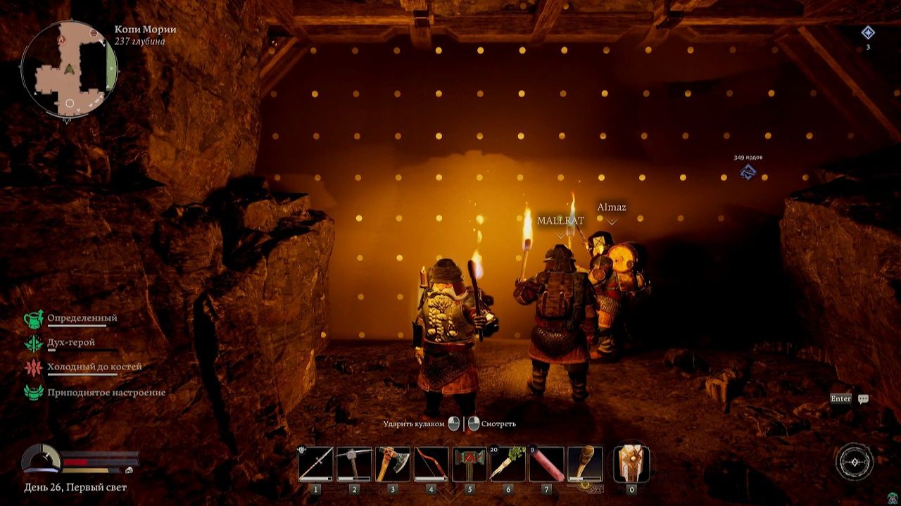 [PC] [10] The Lord of The Rings: Return to Moria Co-oP - Добываем ресурсы для крафта