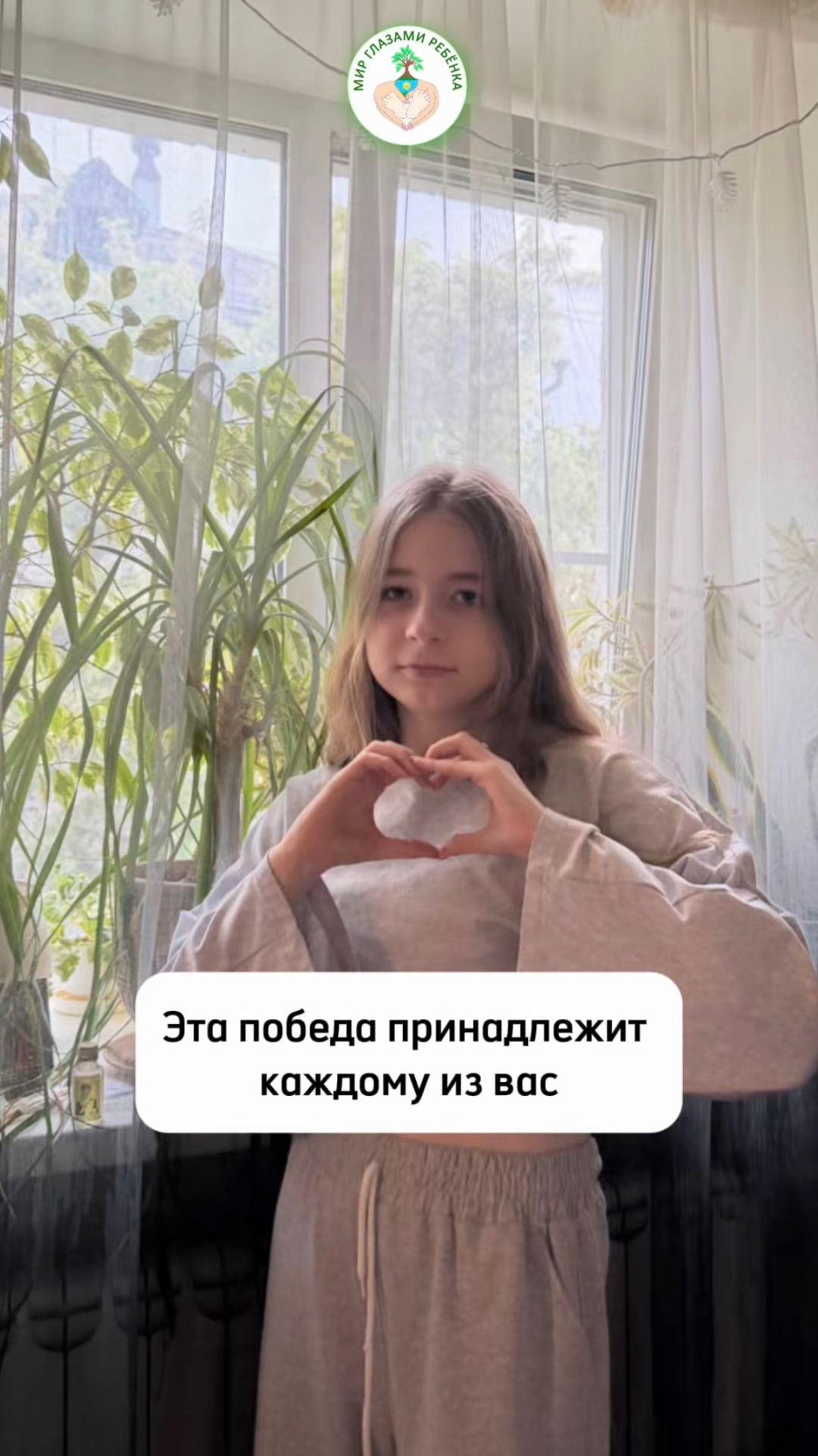 Слова благодарности семьи Степановых