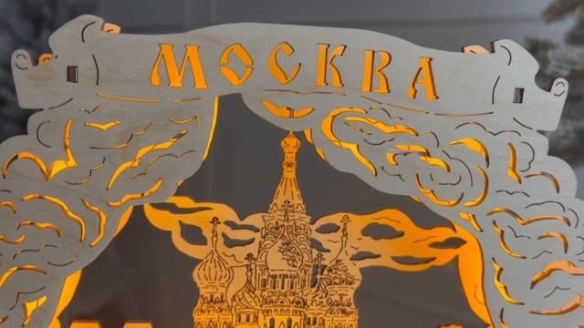 Декоративный светильник ХРАМ ВАСИЛИЯ БЛАЖЕННОГО, дерево, бежевый, 13 тёплых белых LED-огней, 78-707
