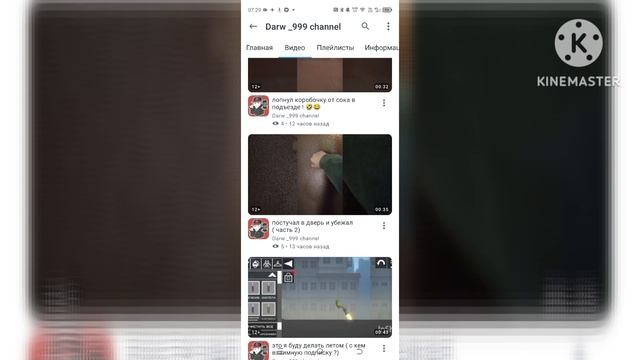 Тимофей-Разблочение 13 выпуск