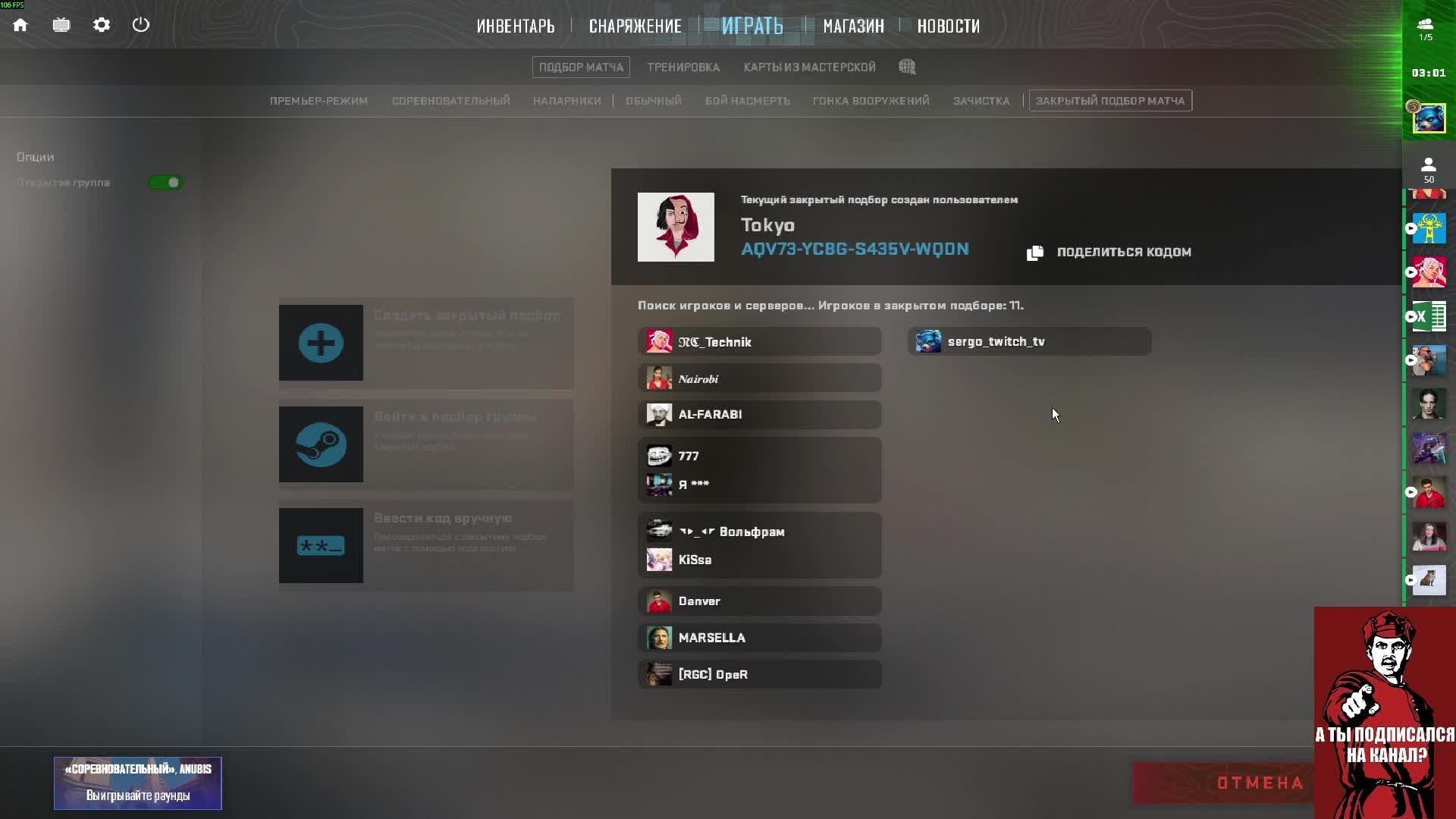 Стрим. Вижу чат только на твиче: https://www.twitch.tv/sergo_twitch_tv
