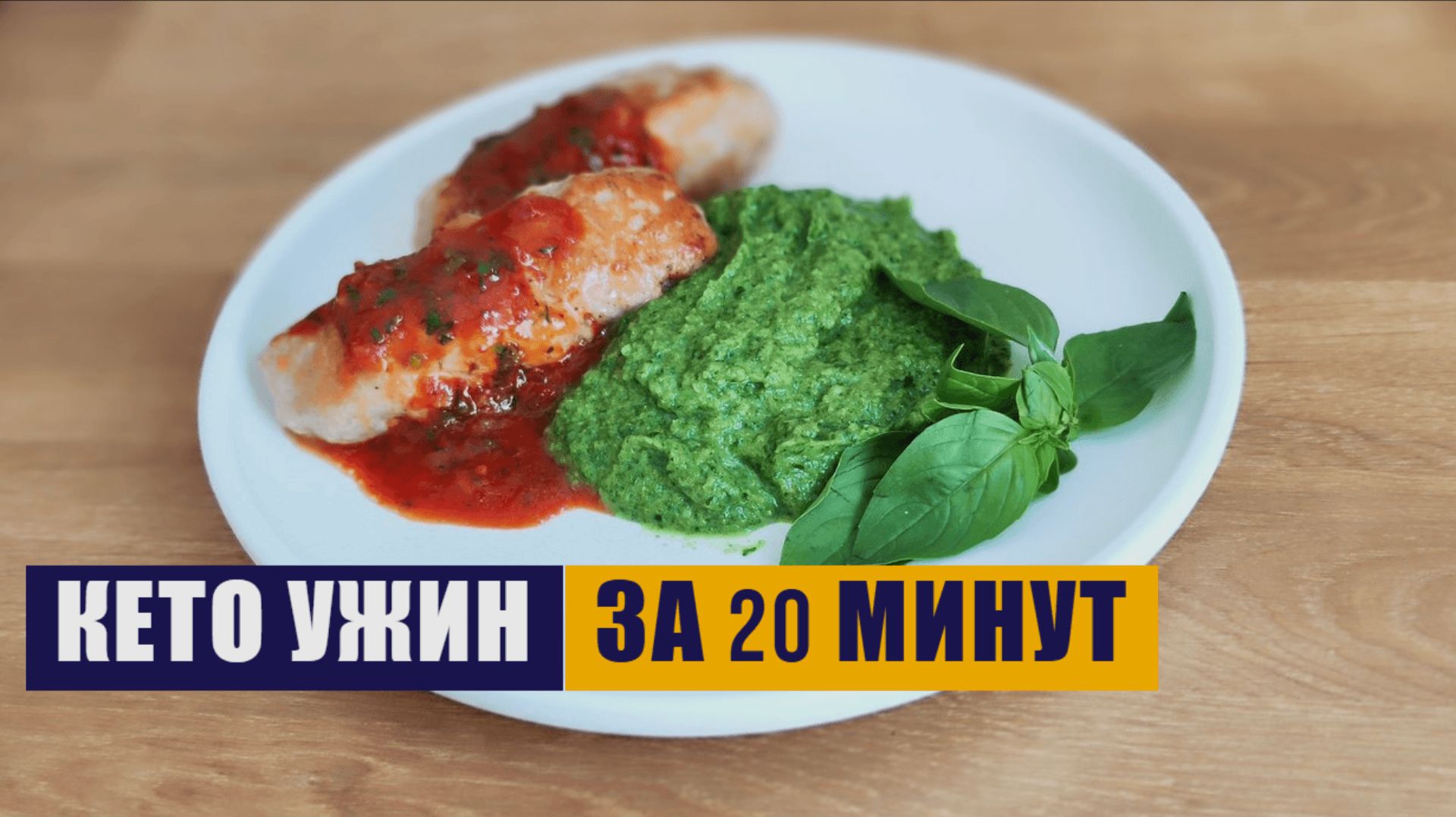 Обед