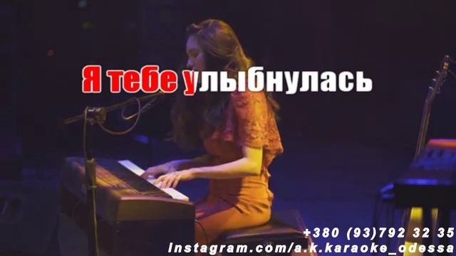 Красота(AK)~___Чайковская #караоке #подпишись #тренды #Kurkov @a.k.karaoke💖