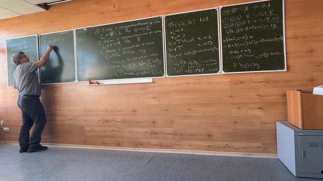 27.05.2026 Девятнадцатая пара по криптографическим методам защиты информации