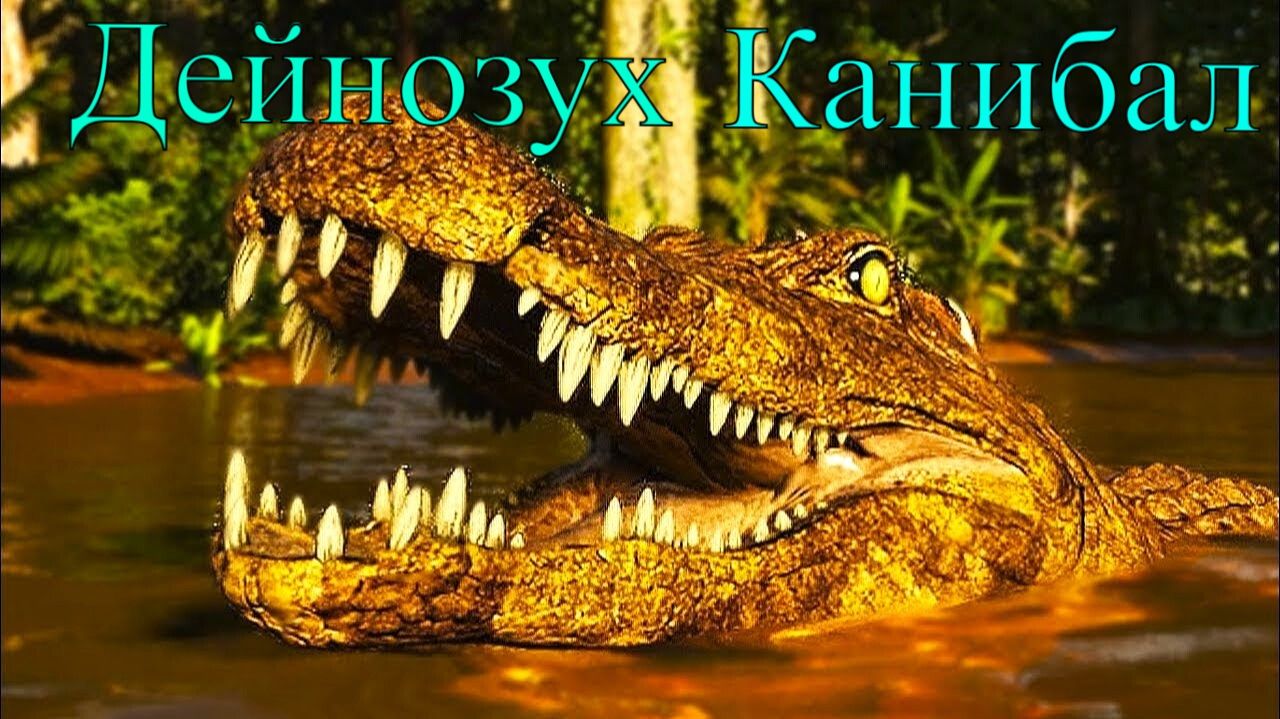 Битвы Кроков - The isle (Evrima)
