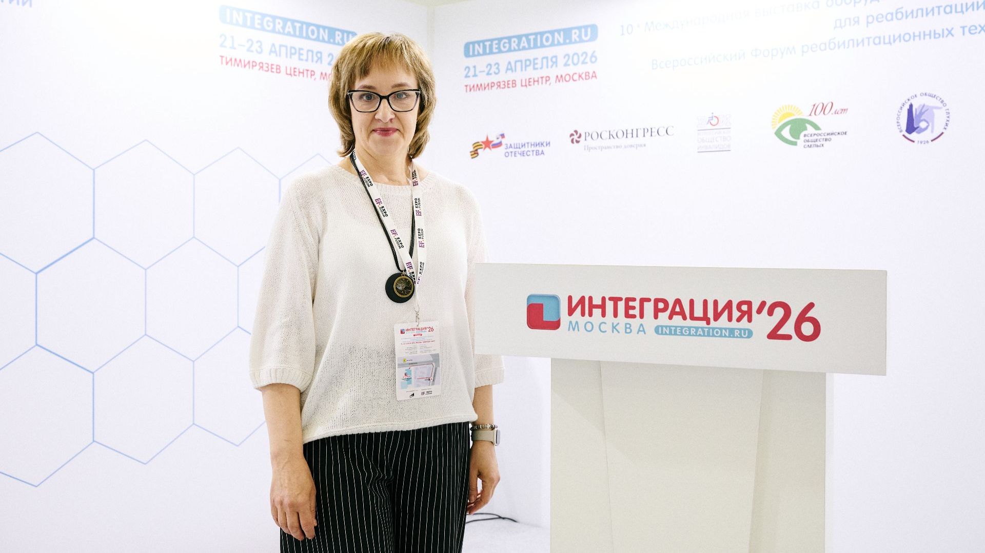 Организация профессиональной ориентации детей с ментальными особенностями развития