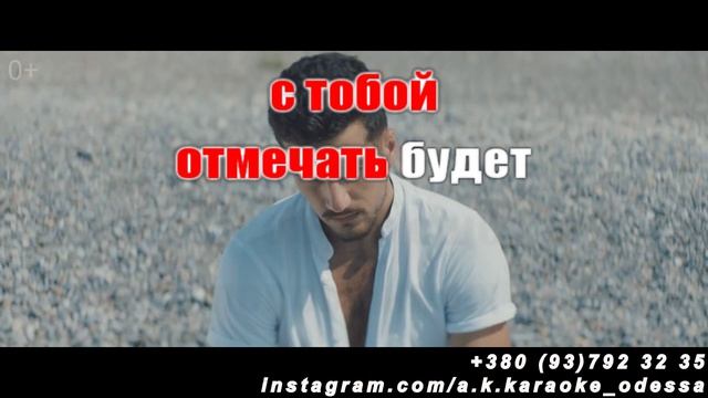 Amore(AK)~___Краймбрери #караоке #подпишись #тренды #Kurkov @a.k.karaoke💖