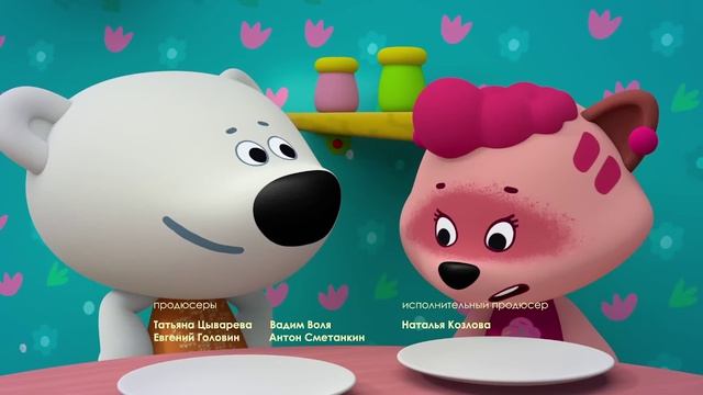 Ми-Ми-Мишки