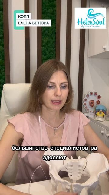 Вы лечите тело, а корень — в психике. Вот что скрывают специалисты