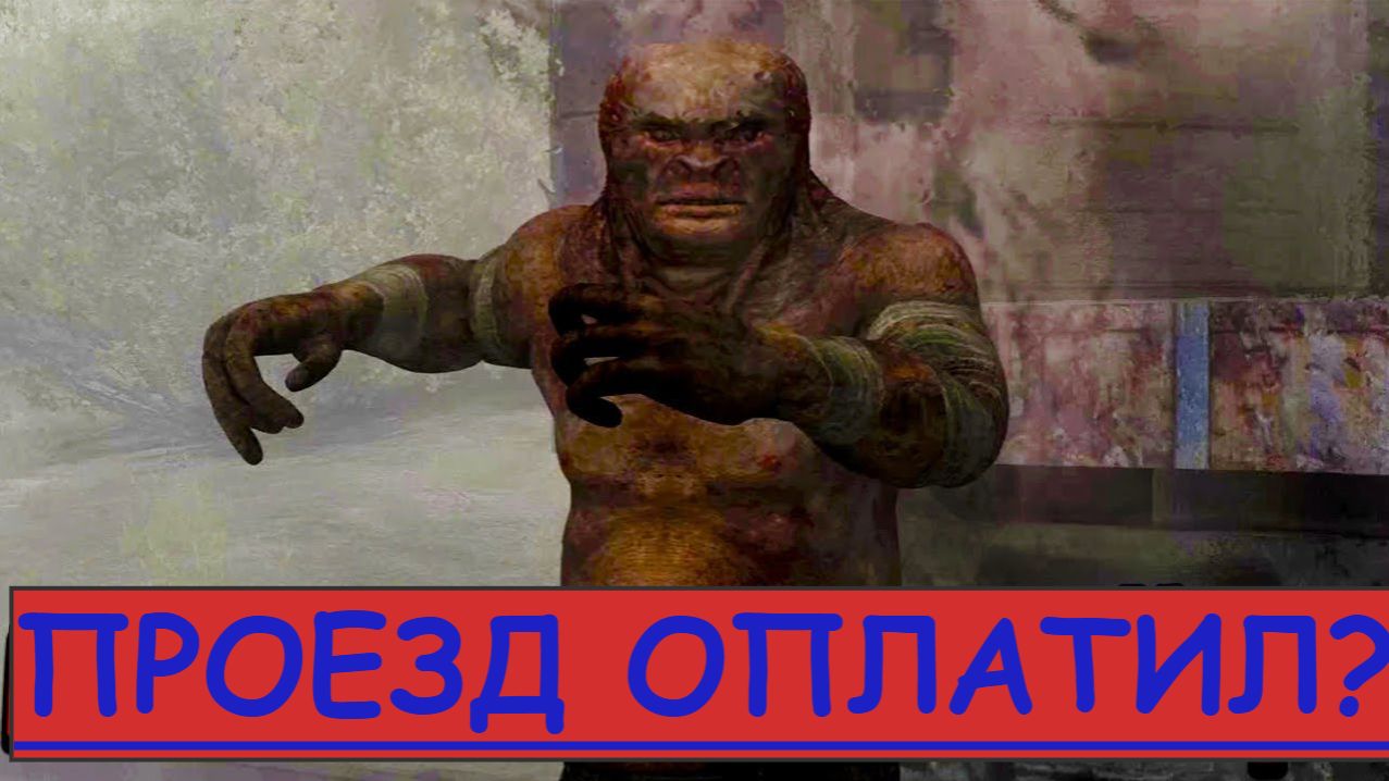 Project Cataclysm. Квест Высший иллюзионист. Прохождение соло. Ч.3. stalker online