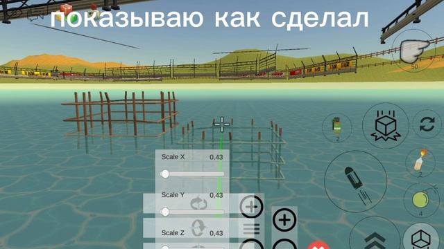 Как сделать чтобы за тобой ходил предмет?