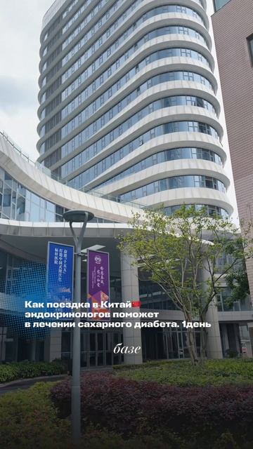 Диабет эндокринология дорзаглиати