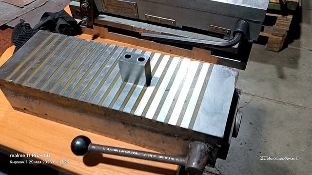 Про магнитные плиты для шлифовки.