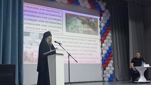 Выступление епископа Гурия, обозначившего духовные основы идеологии патриотизма