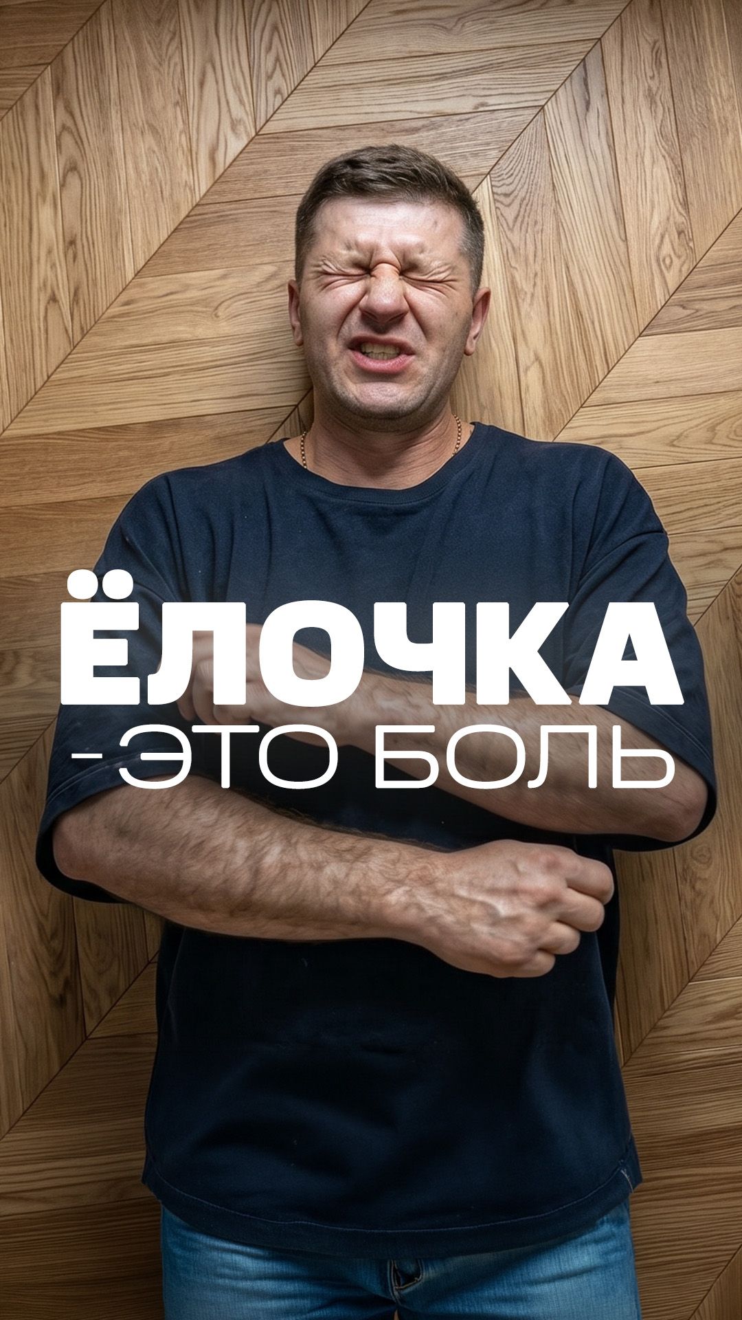 Территория реального ремонта 9