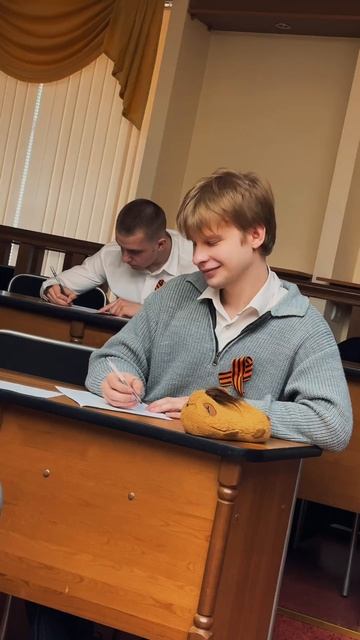 Помним и гордимся!