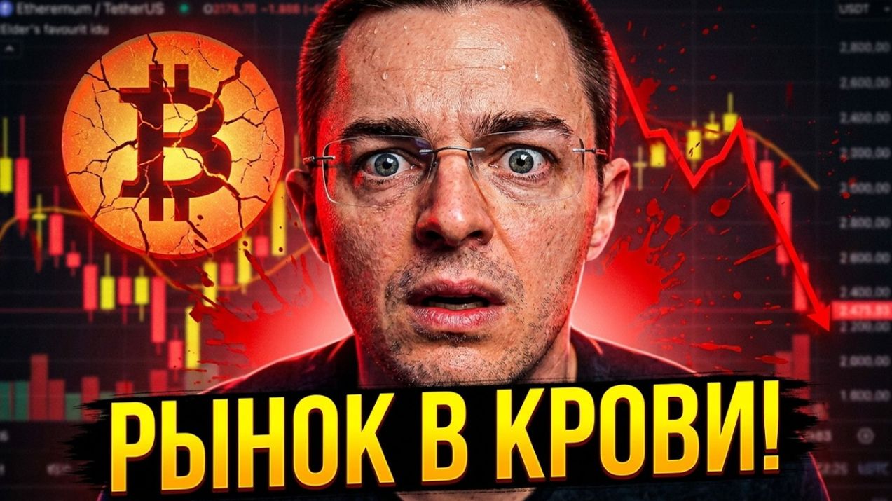 КРИПТОВАЛЮТА БАЙБИТ БИТКОЙН / 加密貨幣 BYBIT 比特幣 / BITCOIN BYBIT CRYPTOCURRENCY