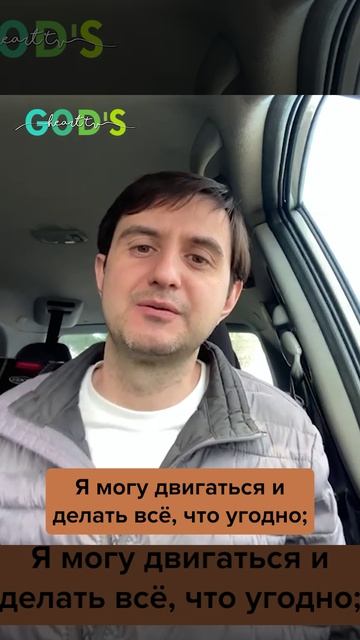 СВИДЕТЕЛЬСТВО БОЖЬЕЙ СИЛЫ!
