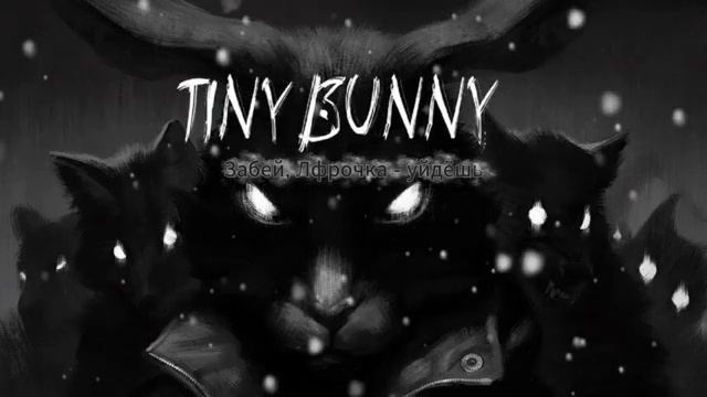 Сборник лучших песен из Tiny Bunny - зайчик перезалив с ютуба