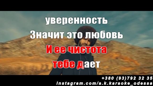 Ныряй без остатка(AK)~___Мачете #караоке #подпишись #тренды #Kurkov @a.k.karaoke💖