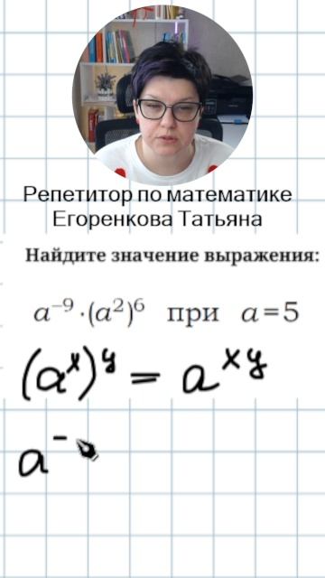 Степени на ОГЭ это быстренько и не сложно