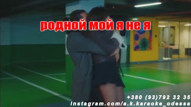 Без тебя родной мой я не я(AK)(жен)~___Jony — HammAli —  Navai #караоке #Kurkov @a.k.karaoke💖