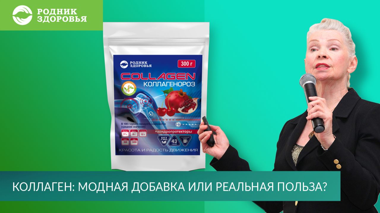 Как выбрать хорошую добавку с коллагеном?