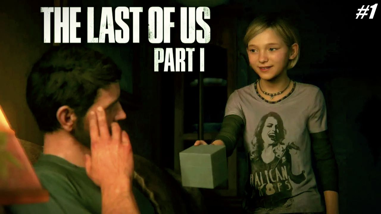 Прохождение The Last of Us Part I Серия 1 Начало