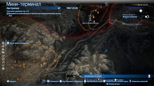 Death Stranding 2 On The Beach - [34] прохождение ПК русский 2026