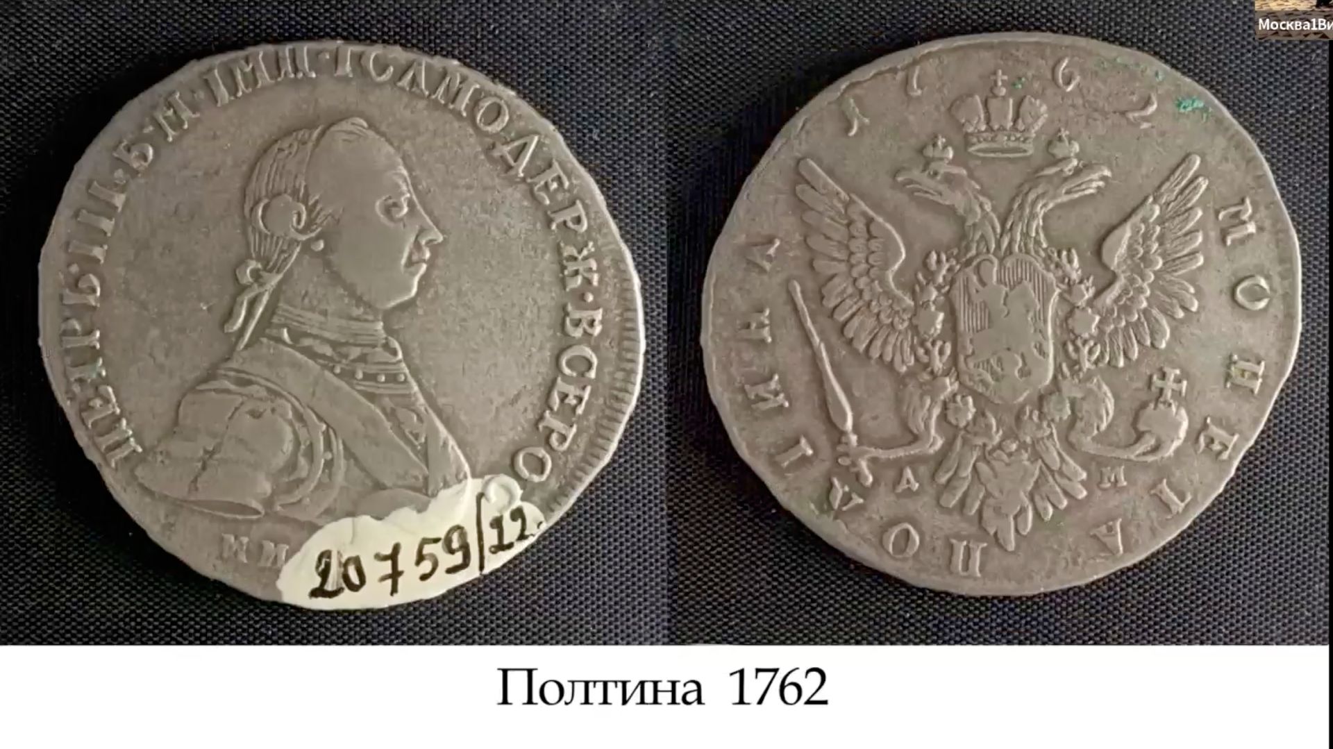 19 мая_Волосенков