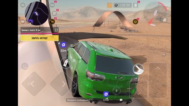 Drive zone online серия 3