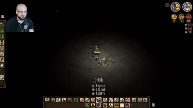 ЧТО-ТО СОБИРАЕМ - Don't Starve #13