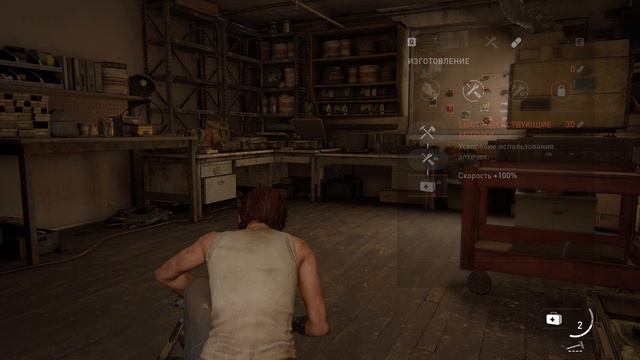 The Last of Us Part II Remastered [ Без возврата ]