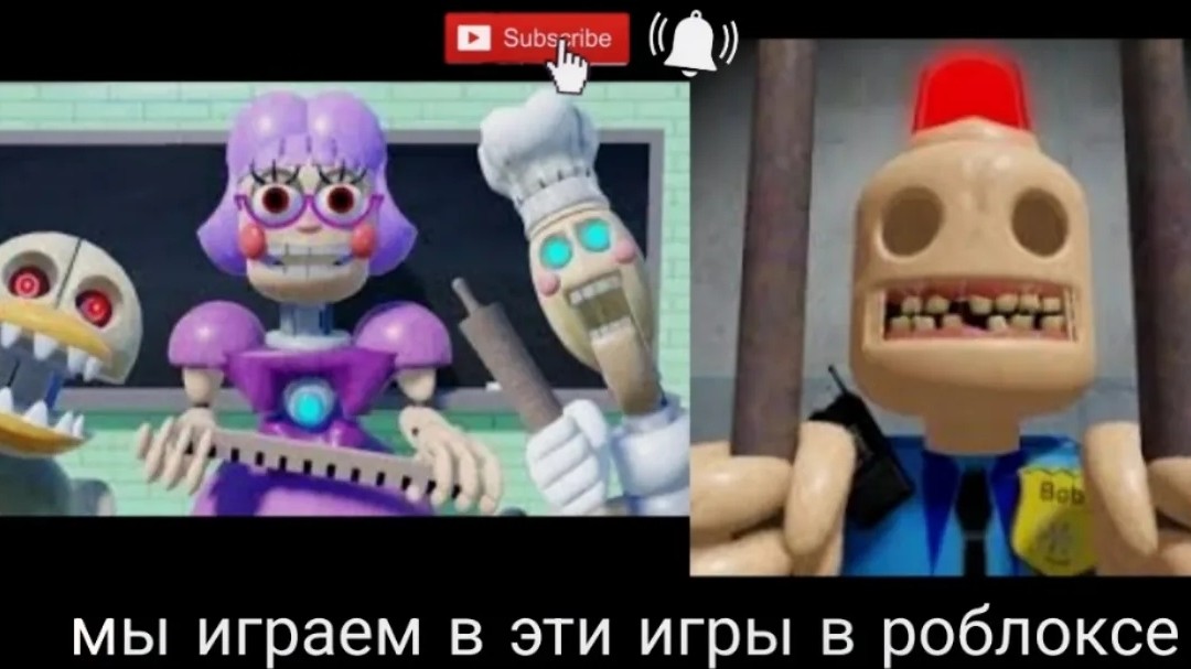 проходим игру побег от мисс ани-трон и тюрьма полицейского-сирены #роблокс #roblox #роблокс2026