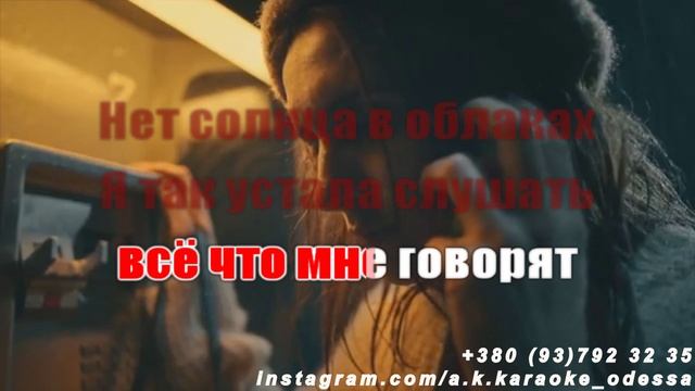 Молоко(AK)~___Лобода #караоке #подпишись #тренды #Kurkov @a.k.karaoke💖